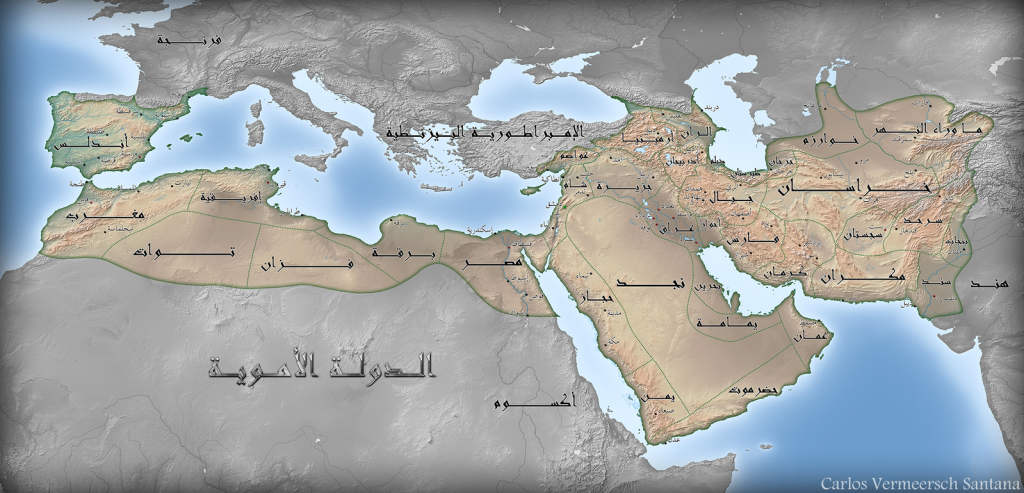 10 Interesting Facts About Ummayad Caliphate - OhFact!