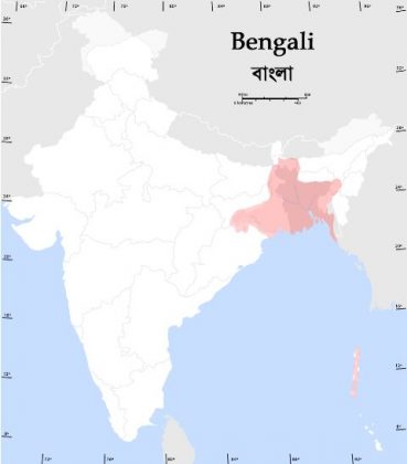 7 Interesting Facts About Bengali Language - OhFact!